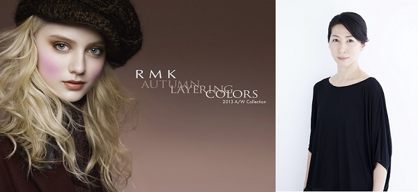 RMK・新クリエーティブディレクターが決定 - WWDJAPAN