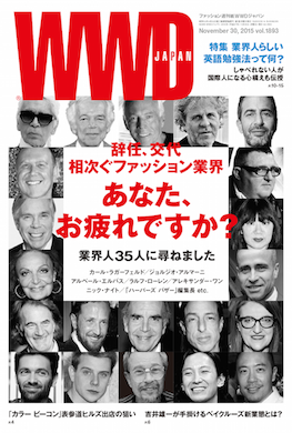 業界人らしい英語勉強法って何？ - WWDJAPAN