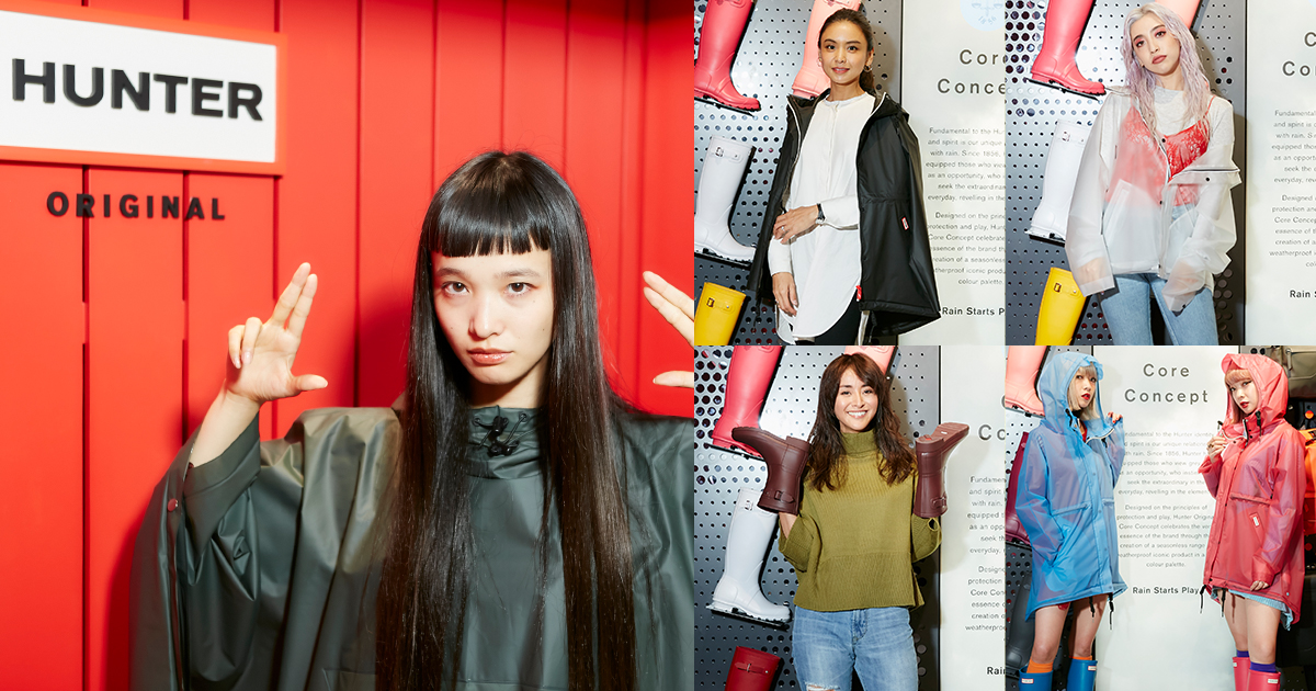 「ハンター」が新作“CORE”のローンチパーティーを開催 - WWDJAPAN