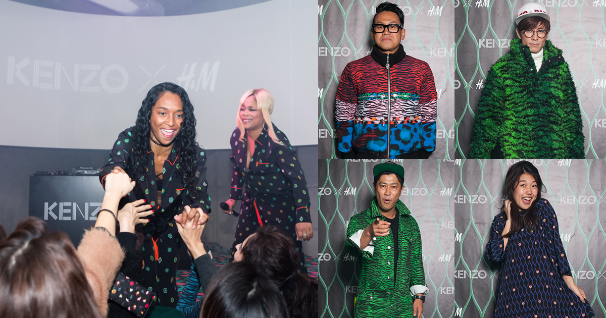 TLCやAyaBambiが登場した「KENZO × H&M」プレショッピング・パーティー - WWDJAPAN