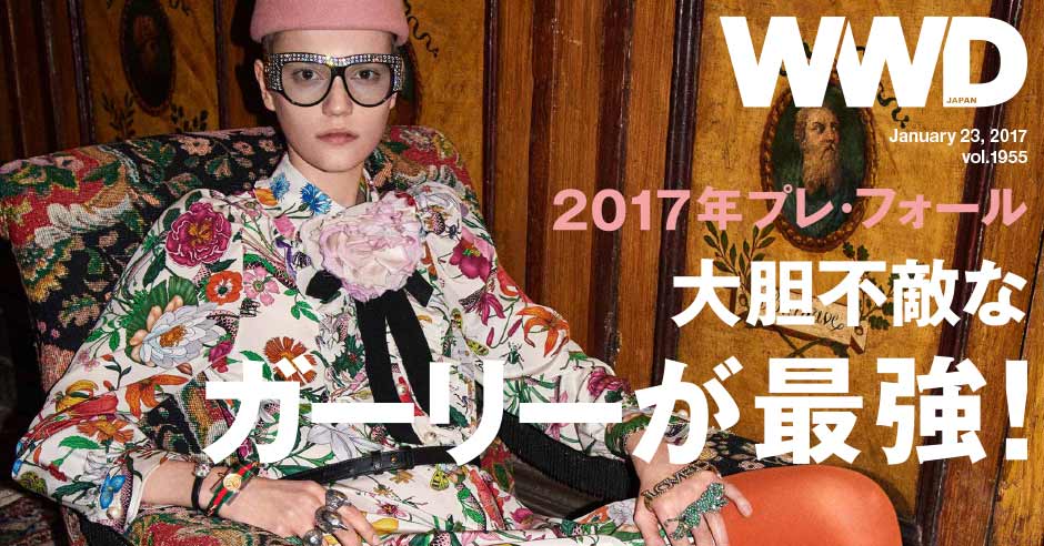 2017年プレ・フォール 大胆不敵なガーリーが最強！ - WWDJAPAN