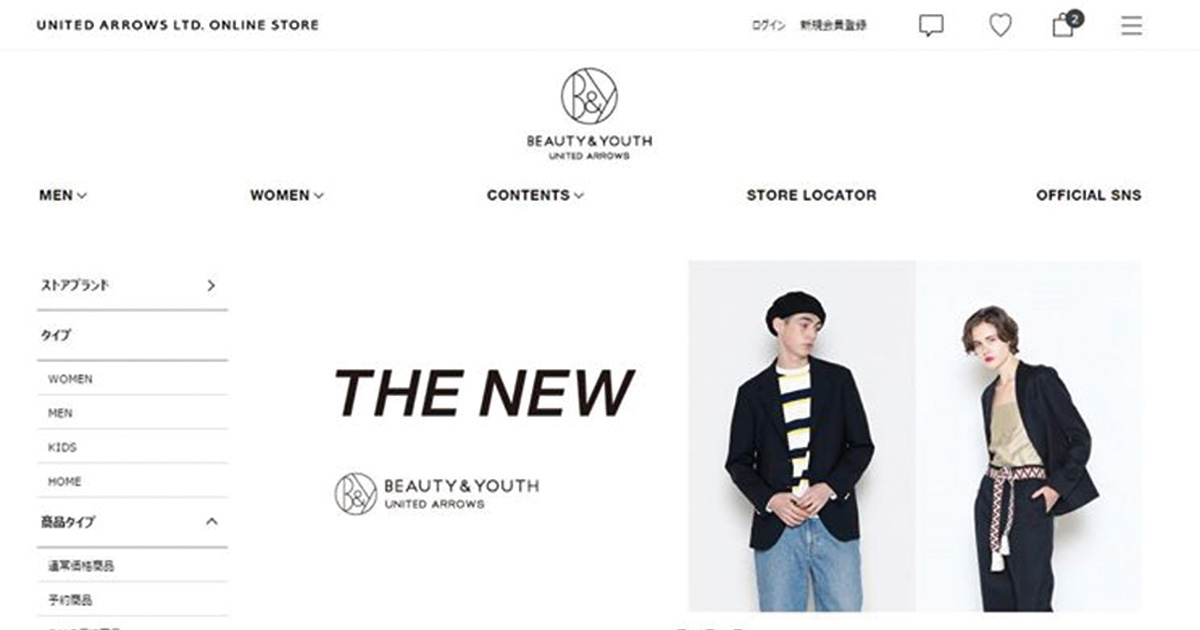 UAがブランドとECサイトを統合 その裏側とは？ - WWDJAPAN