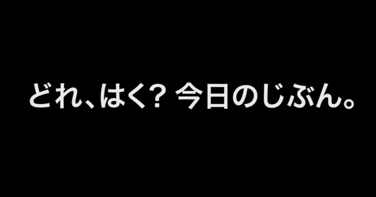 窪塚洋介、橋本愛、萬波ユカらが出演 「ジースター ロゥ」の新作記念動画公開 - WWDJAPAN