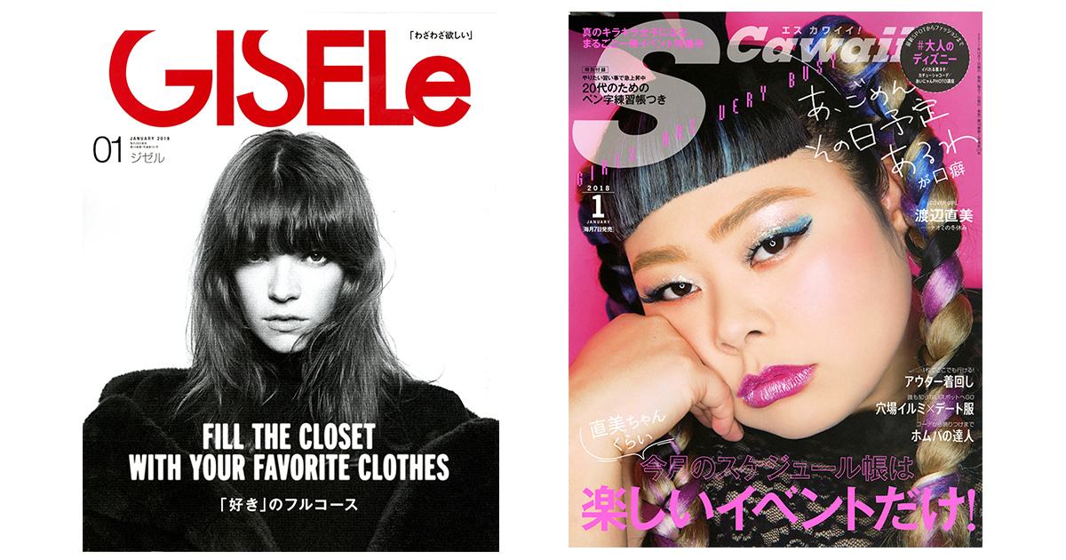 CCCが主婦の友社買収を発表、全株式を取得 - WWDJAPAN