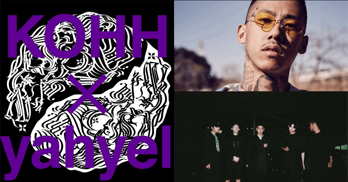 「トーガ」とのコラボTシャツ発売 KOHHとyayhelが恵比寿リキッドルーム14周年記念ライブに出演 - WWDJAPAN