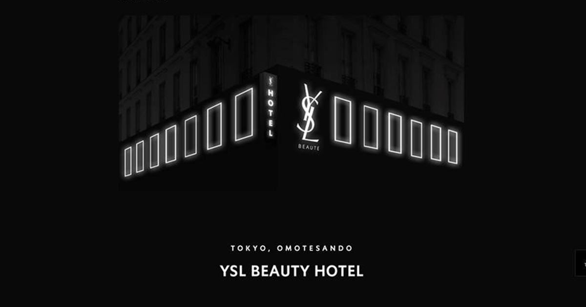 「YSL」がプロデュースする“ビューティホテル”が2日間限定でオープン - WWDJAPAN