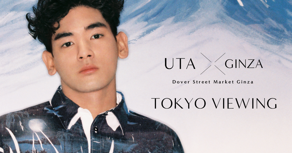 UTAが導く親子三世代の思い出の街、銀座 TOKYO VIEWING vol.2 - WWDJAPAN