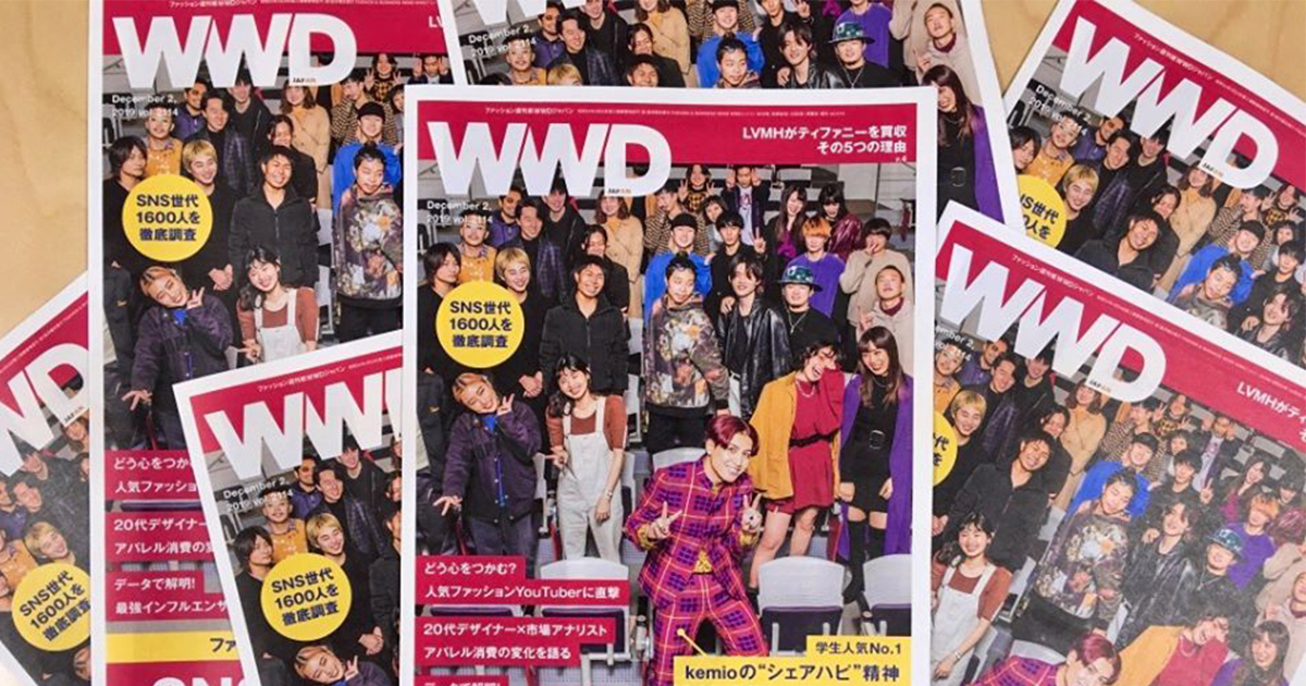 ジェネレーションギャップさく裂！ “SNS世代”特集を担当した若手と先輩の座談会 - WWDJAPAN