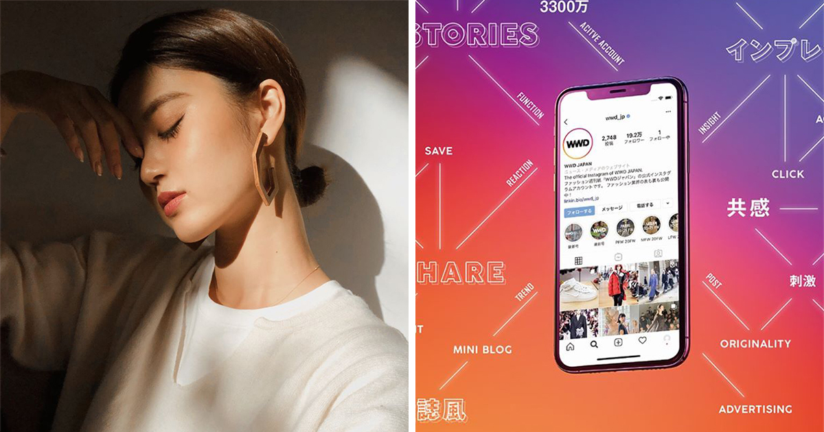 戦略の時代に突入したインスタグラム 運用テクをインフルエンサーに直撃 Karen Kageyama編 - WWDJAPAN