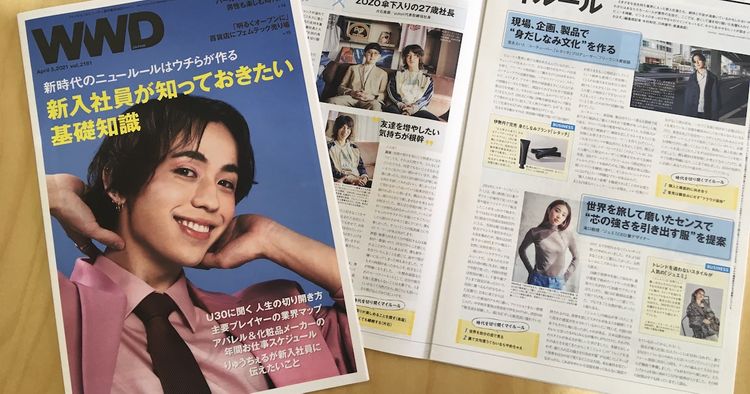 「OAO」運営会社による気鋭クリエイターが集うイベントプロジェクト 初回は“黒”のコスメからフィギュアまで - WWDJAPAN