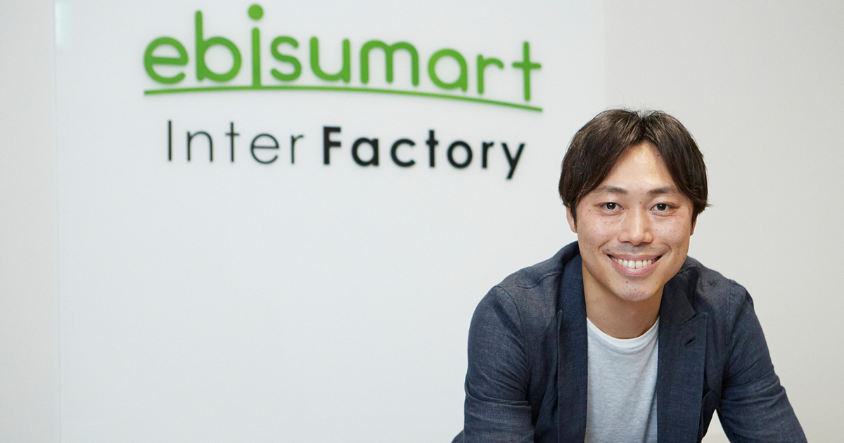 ECシステム「ebisumart」の運営企業が、「月10万円〜」のEC事業支援に込める熱い思い （PR） - WWDJAPAN