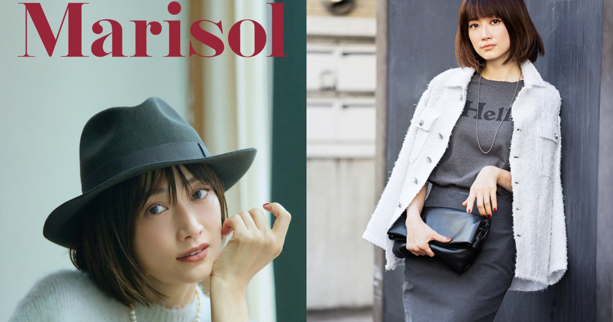 女性誌「マリソル」がEC連動の新メディアに刷新 - WWDJAPAN