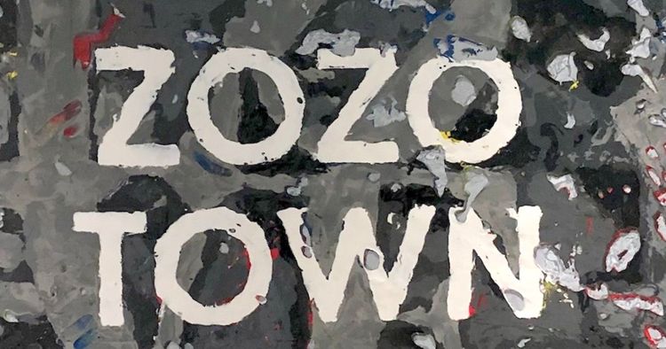 ZOZO初のリアル店舗は表参道にパーソナルスタイリング、AIも駆使 - WWDJAPAN