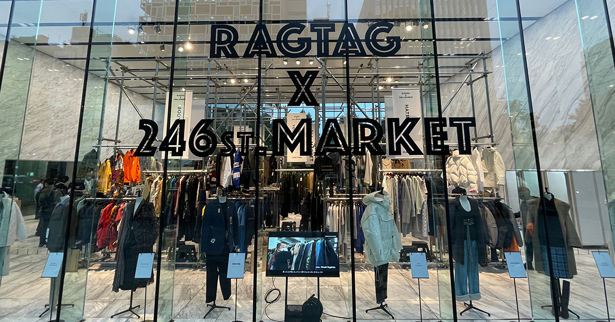 「ラグタグ」がデザイナーら10人と協業 倉庫の30万点から選りすぐりの古着を販売 - WWDJAPAN