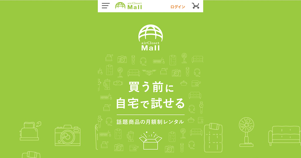 エアークローゼットが住友商事と業務提携 ファッションと家具家電でサービス拡充へ - WWDJAPAN
