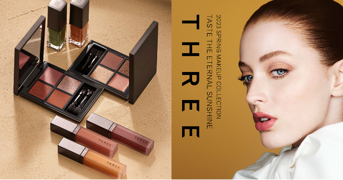 【2023年春コスメ】「THREE」の春コレクションは“太陽のエナジー”がテーマ 太陽の温かな色と輝きをメイクで表現 - WWDJAPAN
