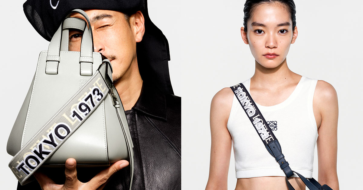 「ロエベ」日本展開50周年で窪塚洋介らによるキャンペーンを公開 限定バッグ“TOKYO 1973”も発売 - WWDJAPAN