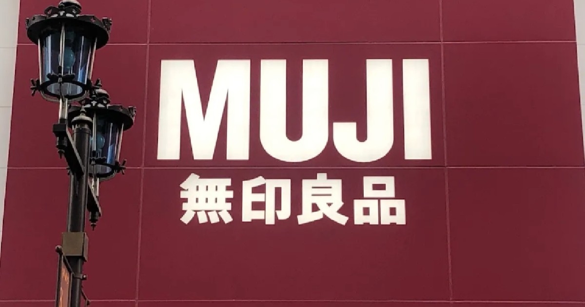 「無印良品」22年9〜11月期は大幅減益 苦戦の大型家具はサブスク型に事業構造を転換 - WWDJAPAN