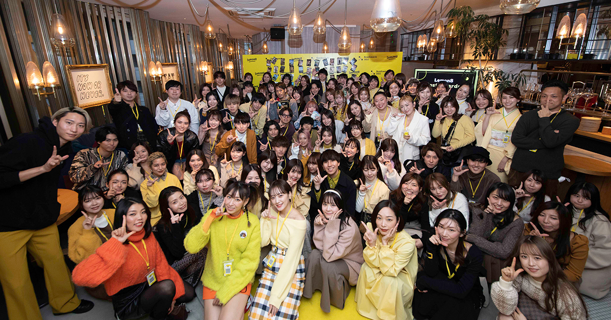 話題のライフスタイルアプリ「Lemon8」って何？ クリエイターが集うイベントに潜入 (PR) - WWDJAPAN