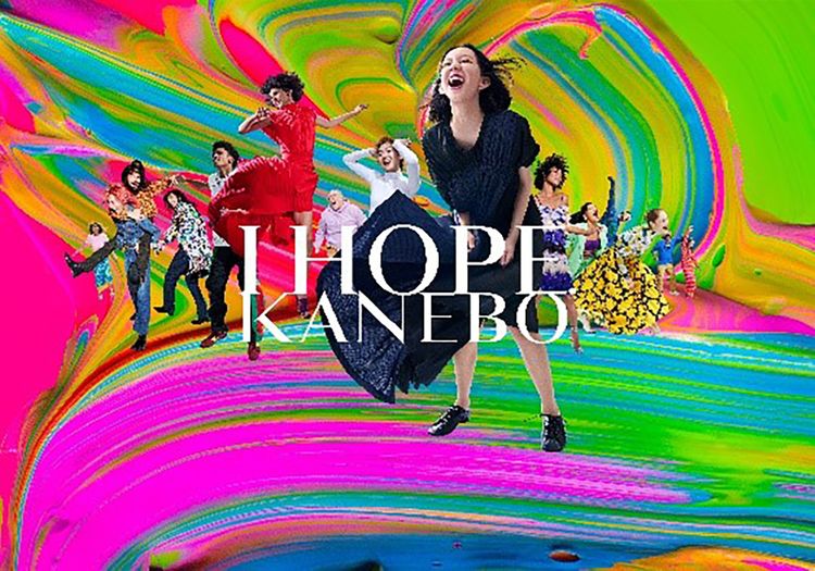 「KANEBO」ヒットを後押しする“希望”の言語化 2023年元日から新メッセージ発信、TVCM放映も - WWDJAPAN