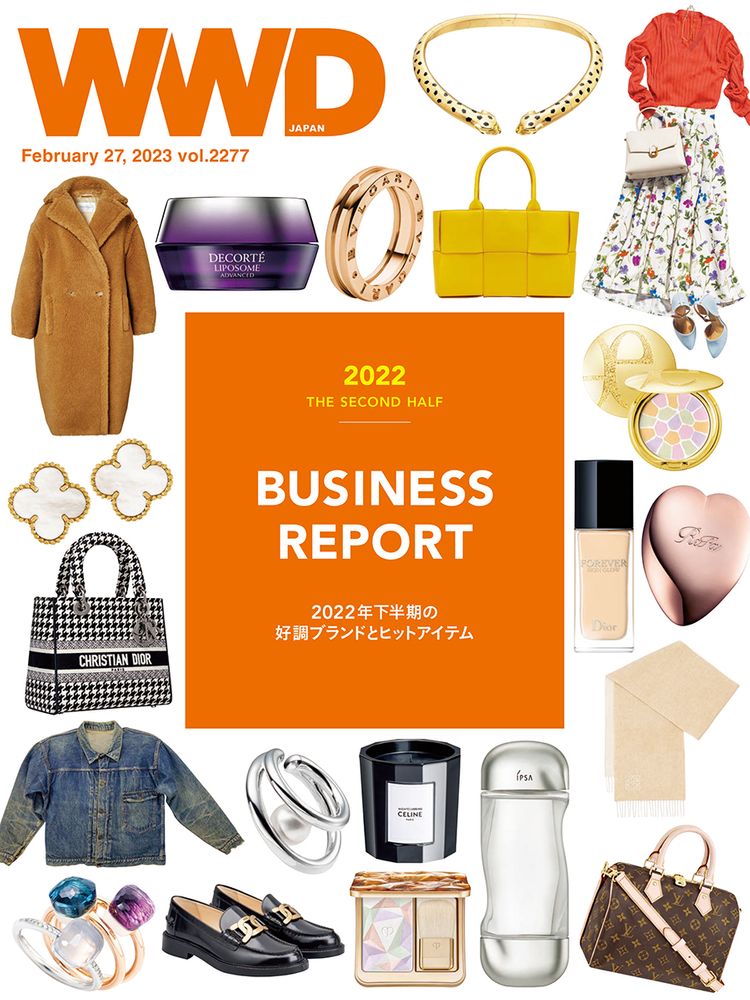 全国百貨店やルミネ、ゾゾタウンの売れ筋や好調ブランドを網羅！ 「2022年下半期 ビジネスリポート」を単品でも販売 - WWDJAPAN