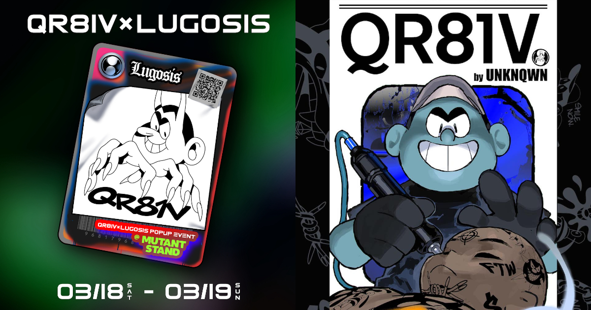 アーティストのルゴシスが次世代コミュニティー“QR81V”とコラボ 「ミュータント スタンド」でポップアップ - WWDJAPAN
