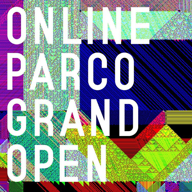 パルコがECを大幅刷新、顧客ID統合 クーポンや抽選などで楽しさ演出 - WWDJAPAN