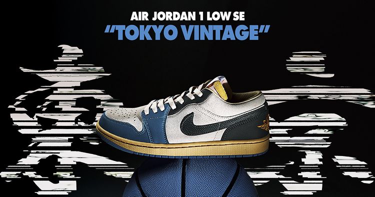 「ジョーダン ブランド」の旗艦店「ワールド・オブ・フライト トーキョー・シブヤ」が渋谷にオープン 世界2店舗目 - WWDJAPAN