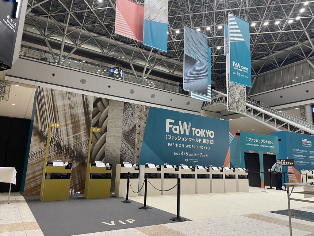合同展示会「ファッションワールド 東京」が開幕 サステナビリティブースは資源循環に焦点 - WWDJAPAN