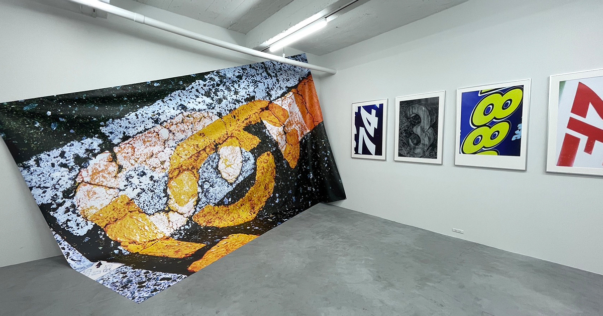 写真家・小見山峻が個展「9876543210 ( Nine to Zero )」を開催 街に存在する“数字”が題材 - WWDJAPAN