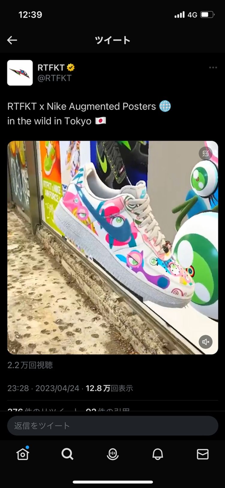 「RTFKT」×「ナイキ」がイベントを開催 NFTが限定デザインの”エア フォース 1”に - WWDJAPAN