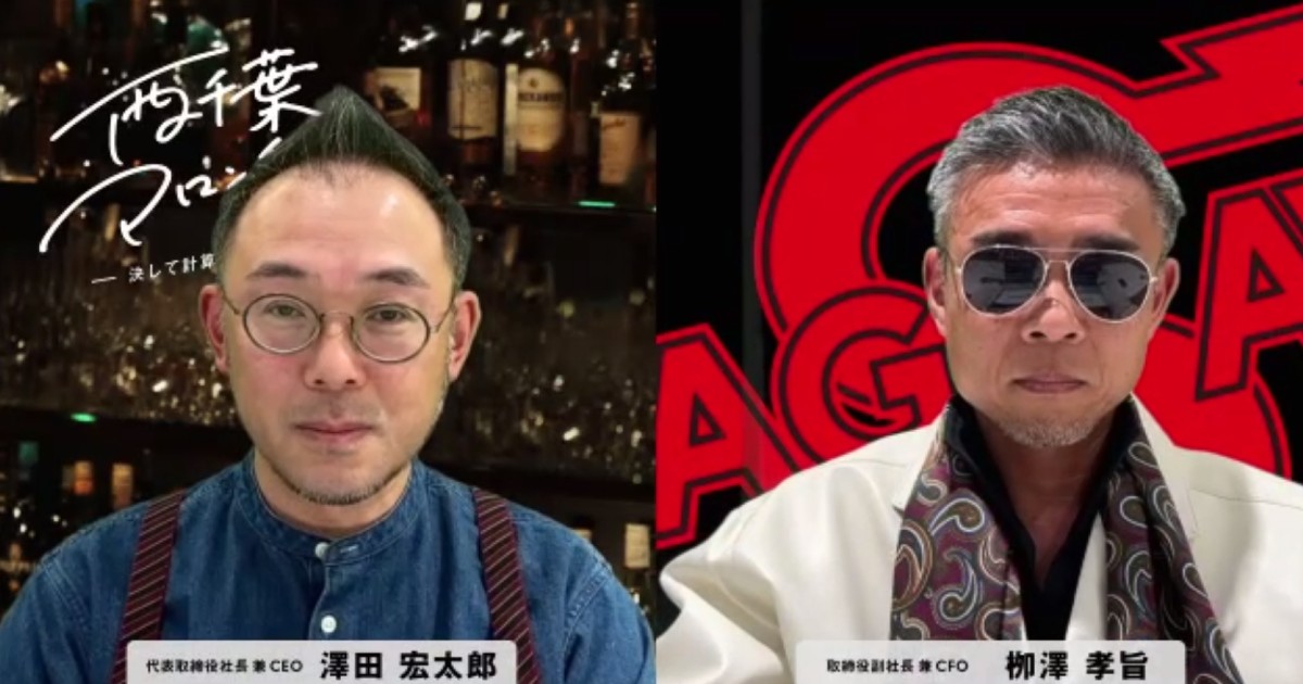 ZOZOは純利益14.6％増の395億円、ドラマも大団円へ 23年3月期 - WWDJAPAN