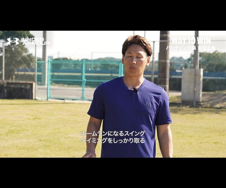 「UA」と言えば何？UA界の新人に注目 - WWDJAPAN