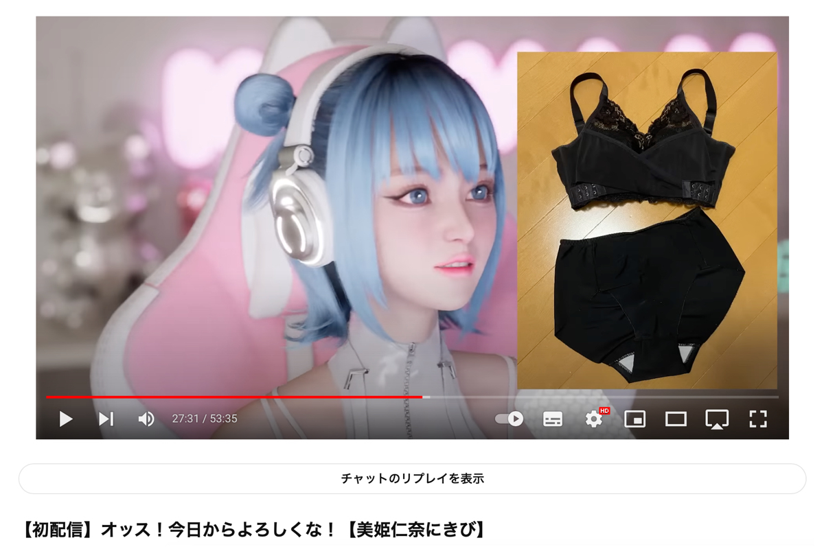 バーチャルヒューマンimma所属のアウが、3dvtuber美姫仁奈にきびを発表 初配信でマイナンバーカードや下着、預金残高を公開 Wwdjapan