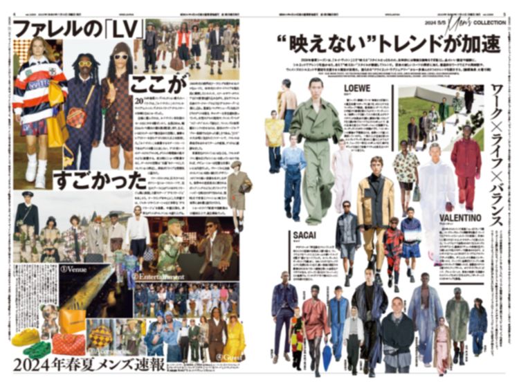 ファレルに沸いた、2024年春夏メンズ速報 - WWDJAPAN
