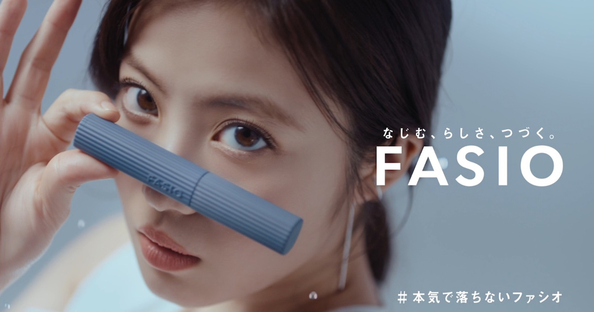 「ファシオ」が今田美桜を起用した新ビジュアルを公開 新マスカラ発売に合わせ - WWDJAPAN