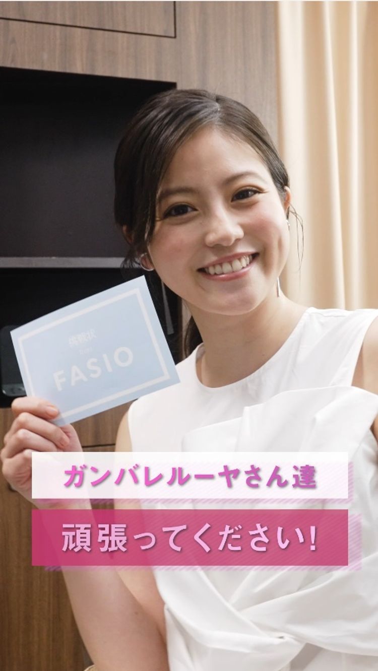 「ファシオ」が今田美桜を起用した新ビジュアルを公開 新マスカラ発売に合わせ - WWDJAPAN