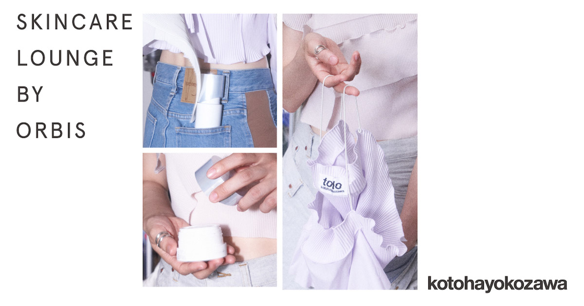 オルビスが「コトハヨコザワ」とコラボしたポップアップを開催 限定ボトルやトライアルセットも発売 - WWDJAPAN