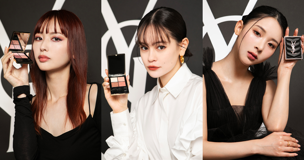 【スナップ】「YSL」新作アイシャドウ発売イベントに鈴木えみ、emma、ミチ、矢吹奈子らが来場 - WWDJAPAN