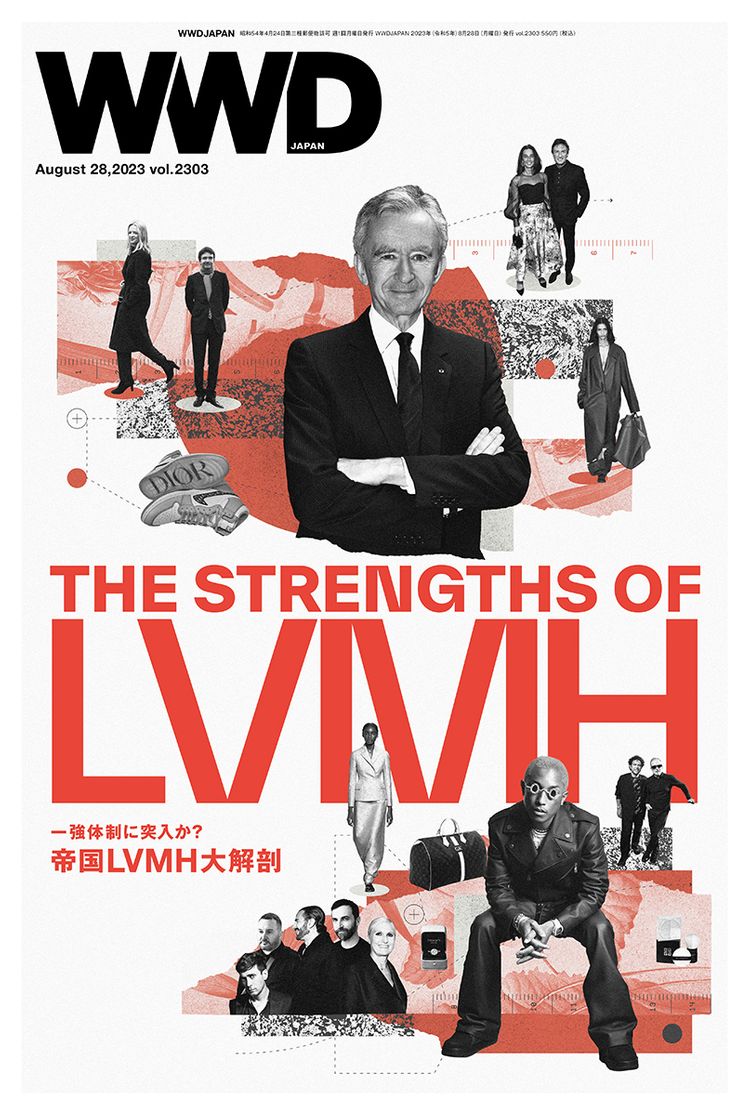 帝国LVMHを徹底解剖 ライバルに差をつけ一強体制に突入？【WWDBEAUTY付録：2023 ヘアサロン版ベストコスメ発表】 - WWDJAPAN