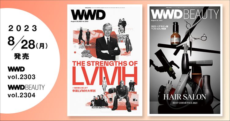 【特集】もはや絶対王者！ ラグジュアリー帝国LVMHを大解剖 - WWDJAPAN