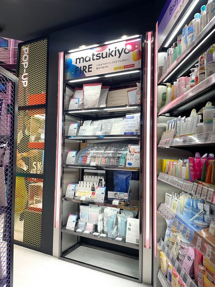 渋谷のマツキヨが全面改装 “尖った”旗艦店で若年層呼び込む - WWDJAPAN