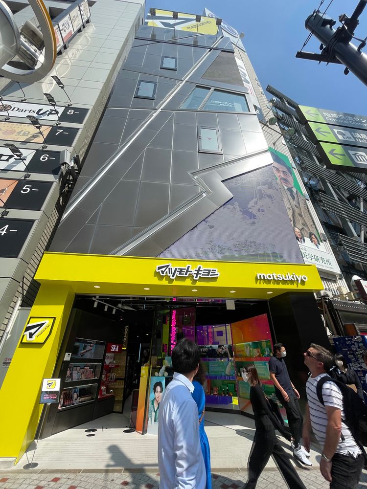 渋谷のマツキヨが全面改装 “尖った”旗艦店で若年層呼び込む - WWDJAPAN