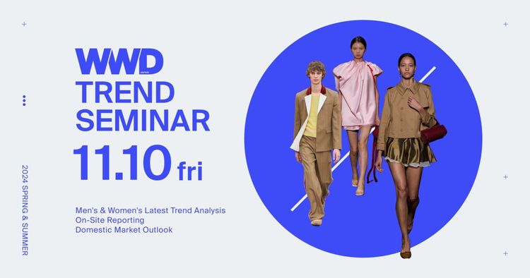 【特集】東京コレクション2026年春夏 “人間ならでは”のリアルや温かみを再評価 - WWDJAPAN