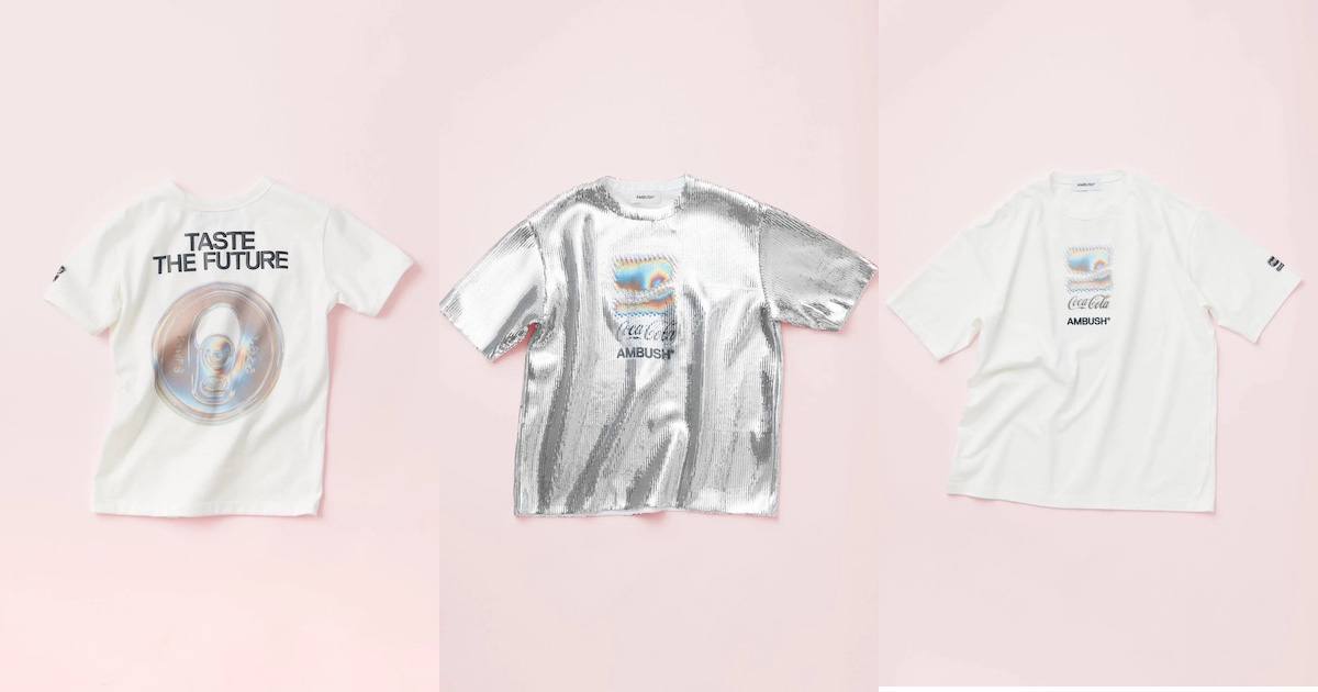 「アンブッシュ」と「コカ・コーラ」の限定コラボ 未来をイメージしたアパレルとアクセサリー - WWDJAPAN