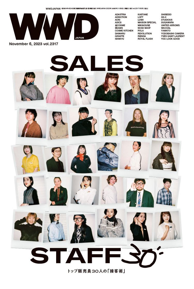 トップ販売員30人の接客術 「売れる」人はここが違う - WWDJAPAN