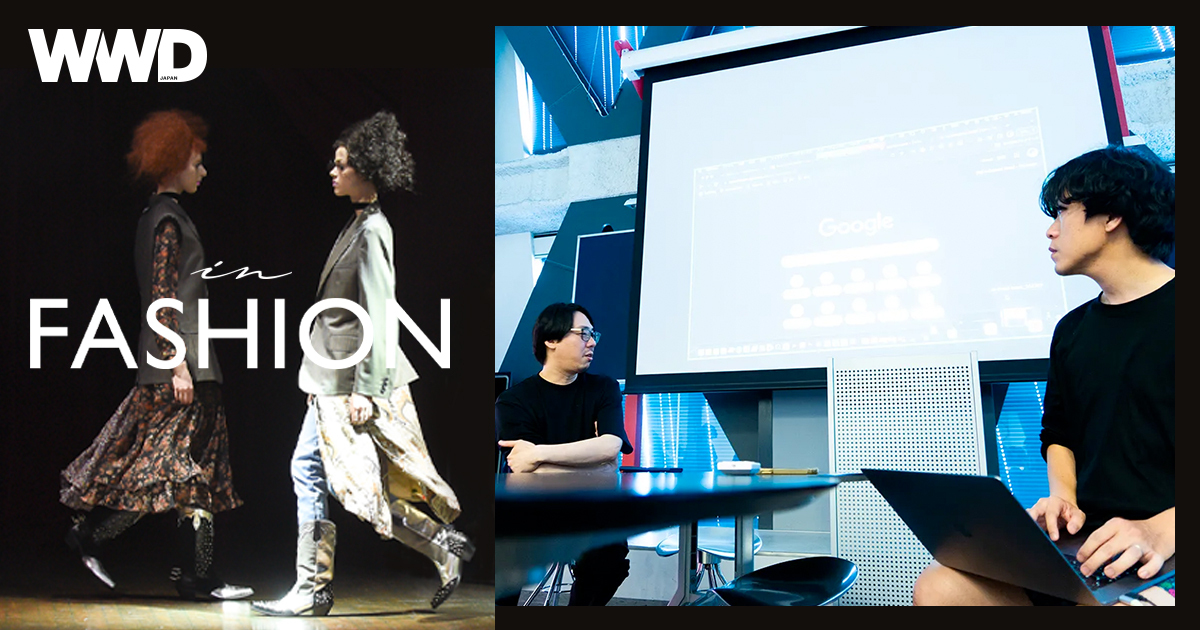 バウムクーヘンに学ぶAIと職人の良好な関係 - WWDJAPAN