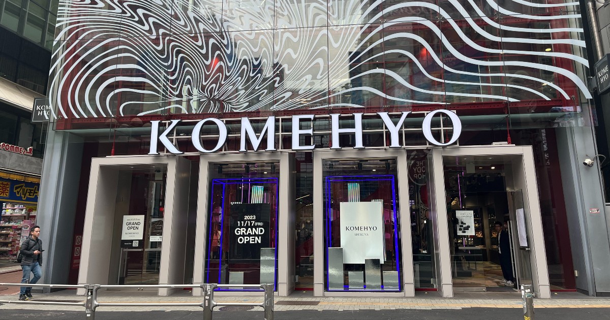 コメ兵が渋谷に旗艦店 数千円から約1億円まで幅広い商品構成 - WWDJAPAN