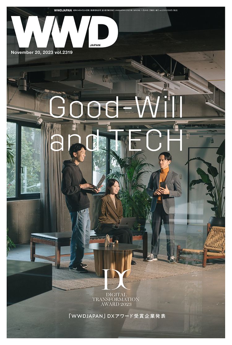初開催のDXアワードの受賞者発表！グランプリは「アノ企業」 - WWDJAPAN