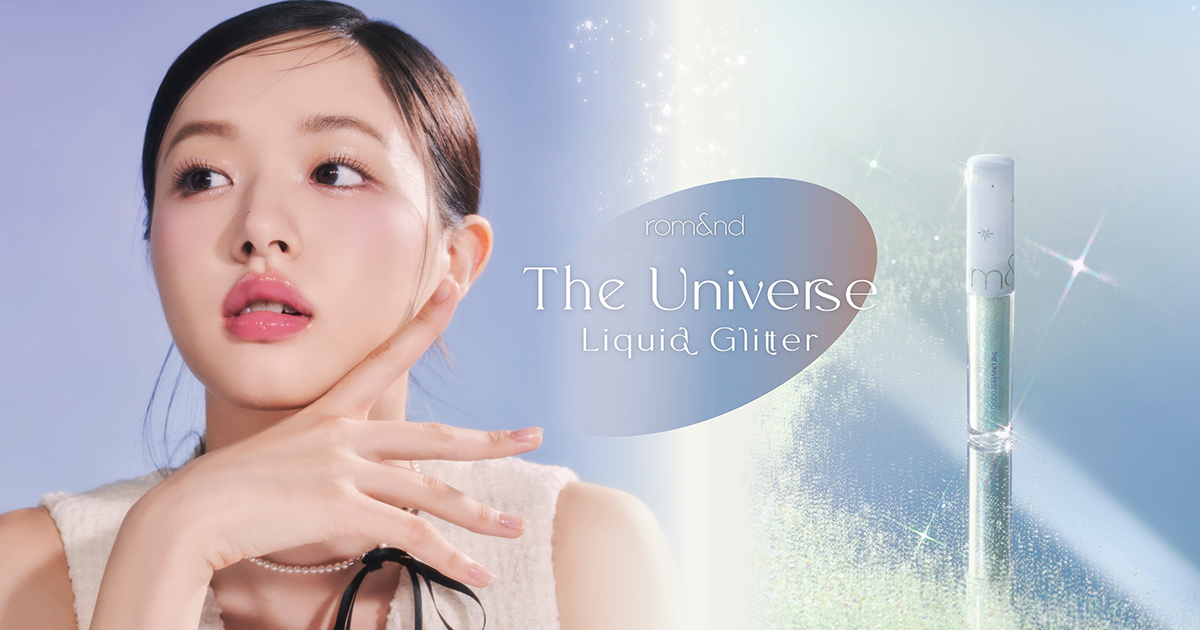 「ロムアンド」の定番アイグリッターにラベンダーやミントカラーの新4色を追加 - WWDJAPAN